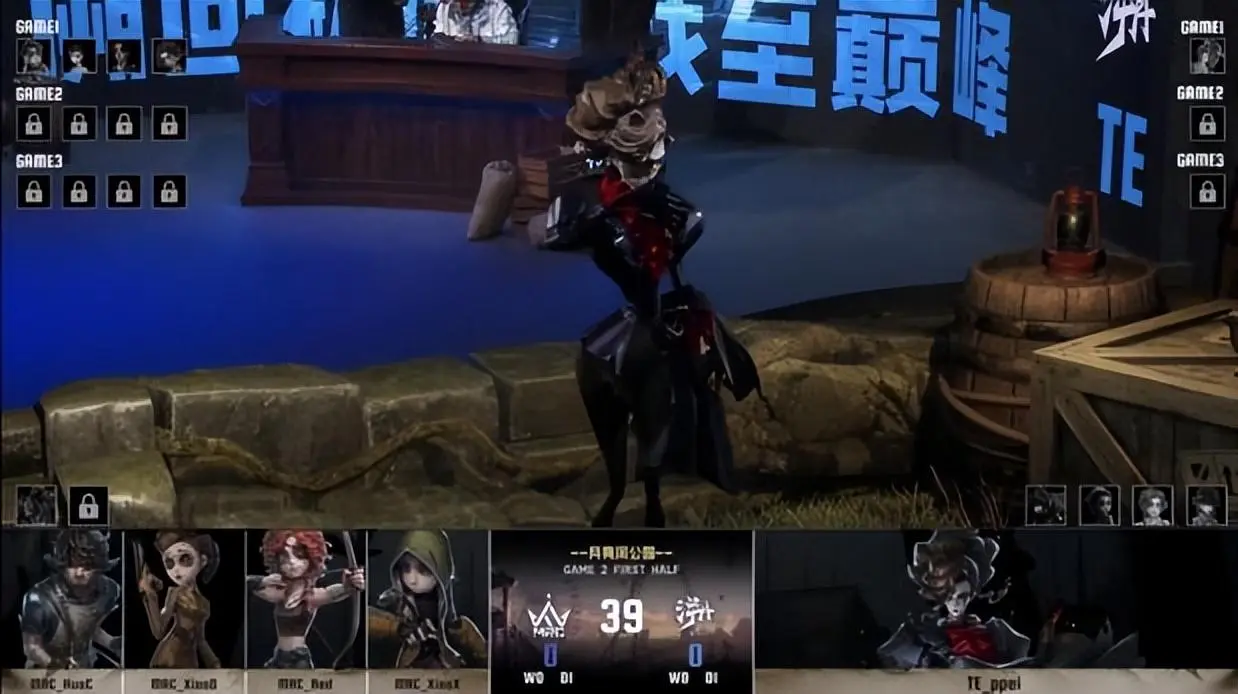第五人格IVL：MRC_BaiLu加时赛“女王蜂”强势四抓，获得首胜!