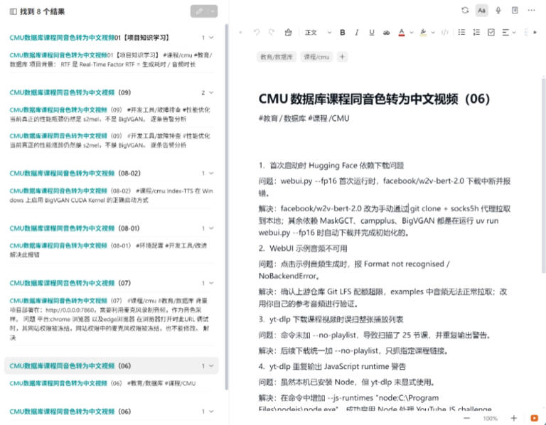 他用WPS笔记，把AI报错变成了可复用的“避坑指南”