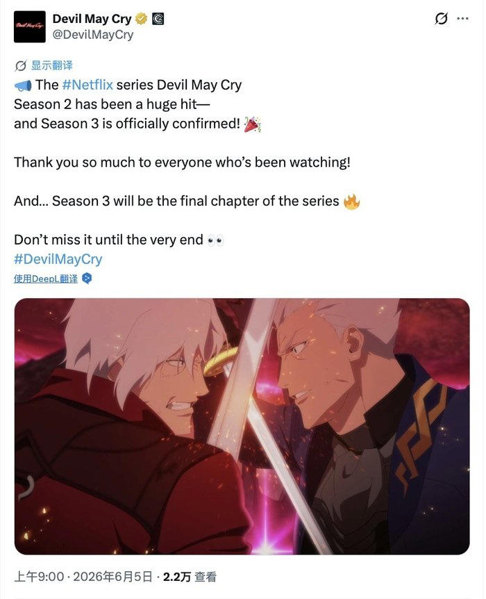 《鬼泣》动画获 Netflix 续订第三季，确认将为最终季