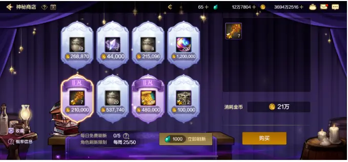DNF手游：紧急提醒，二觉武器装扮即将绝版涨价!6.17前必做攻略