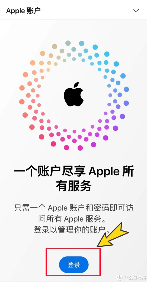 在内地怎么下载香港地区的APP?介绍两种方法