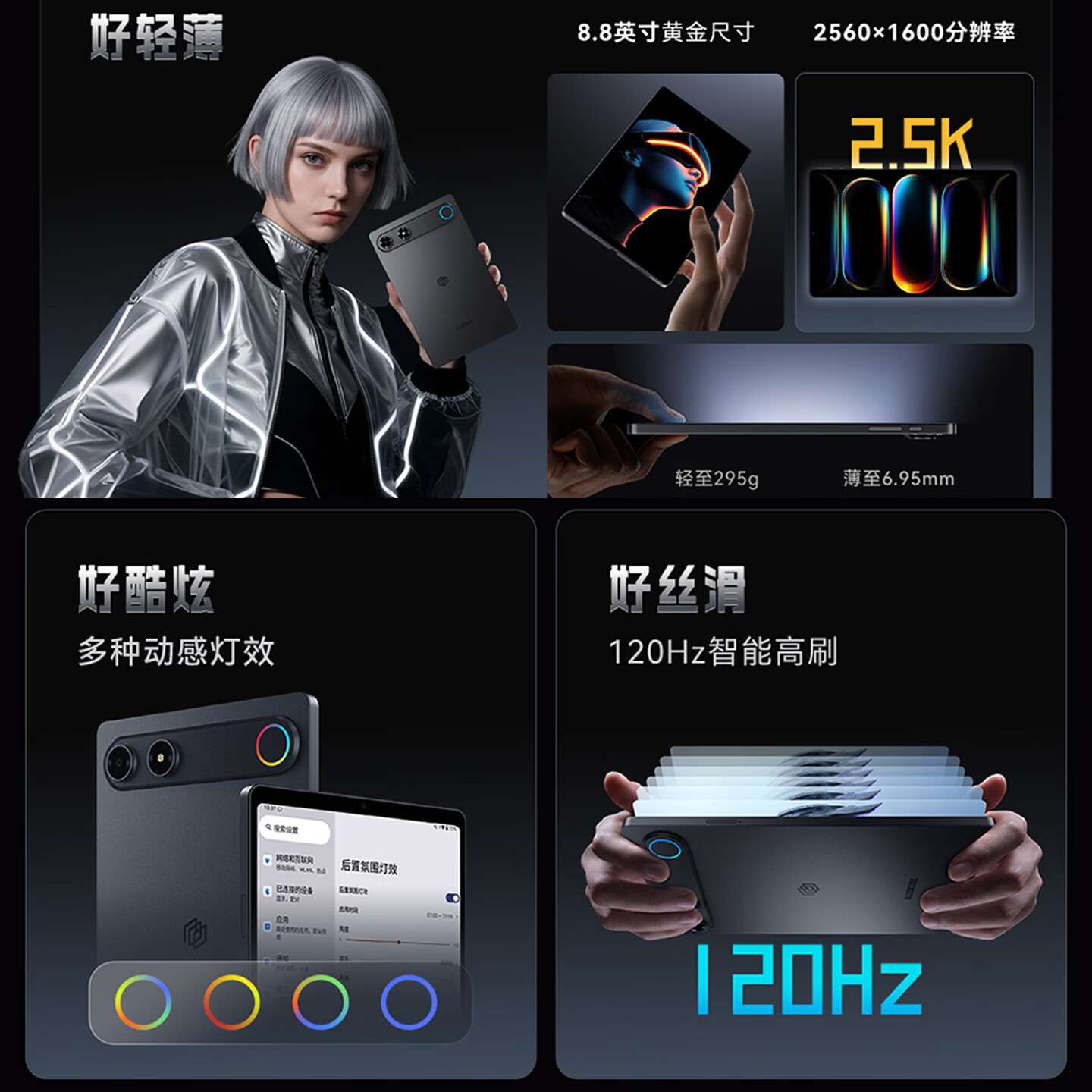 酷比魔方掌玩 mini 4 Pro 通话版平板开售：天玑 7400，售 1599元