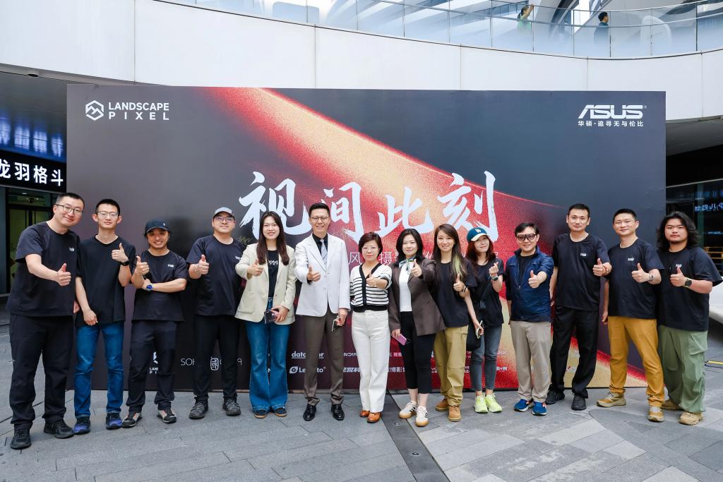 风光Pixel365位风光摄影师作品邀请展北京站正式开启