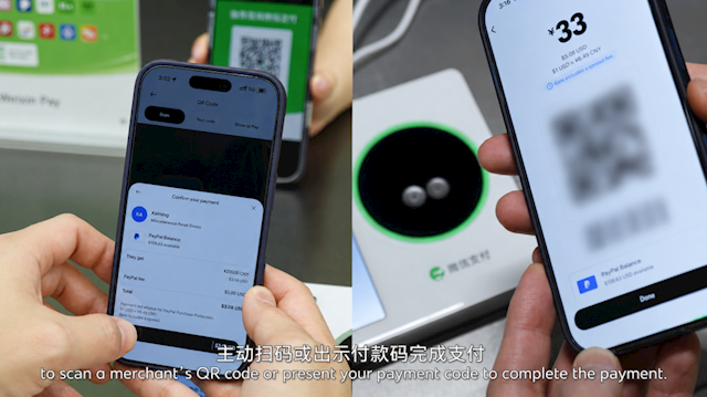 PayPal正式接入微信支付! 可直接扫微信二维码付款