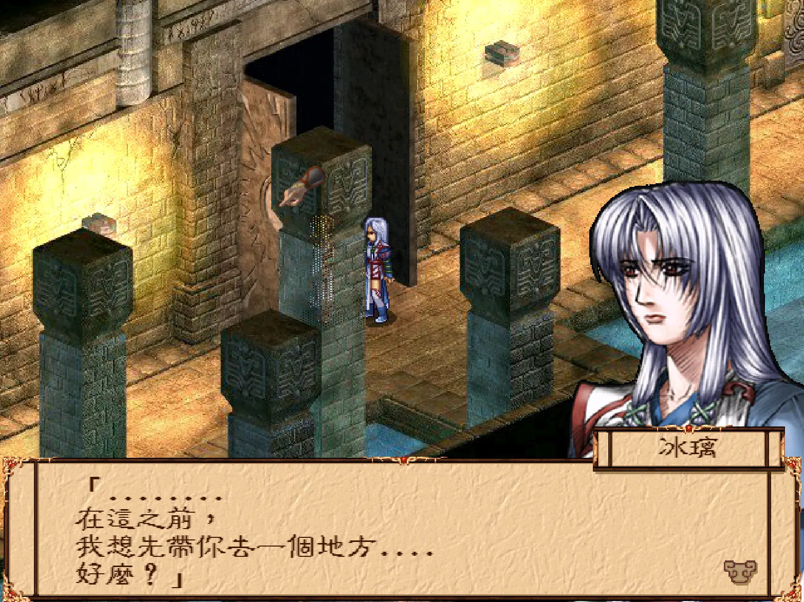 RPG游戏四大最坑爹设定，手持巨剑却打不开上锁木门和箱子