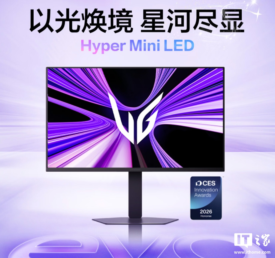 LG“27GM950B”27 英寸显示器国行 5 月 30 日开启预约