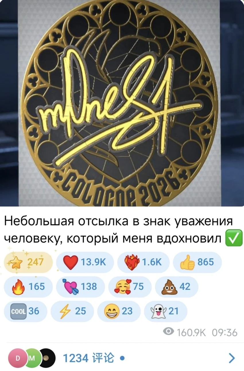 同事都是恩人! s1mple回应孩神致敬: 我以后还会出贴纸的