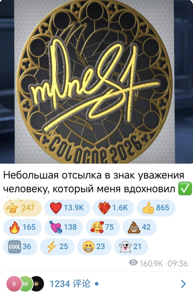 同事都是恩人! s1mple回应孩神致敬: 我以后还会出贴纸的