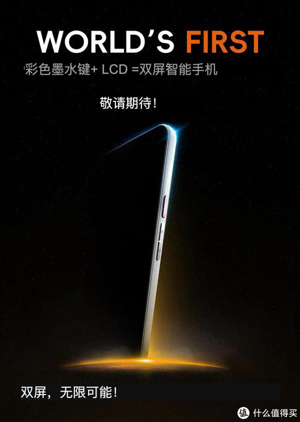 LCD党狂喜，天玑8300新机曝光