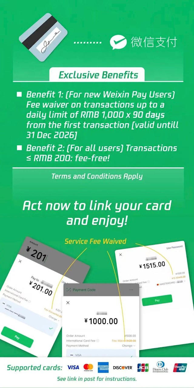 PayPal正式接入微信支付! 可直接扫微信二维码付款