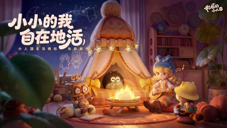One more thing! 今年的腾讯发布会又多了一项AI