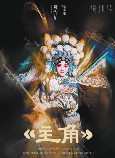 主角，是“磨”出来的（面对面）