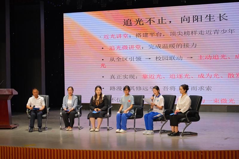 区域特色“六堂课”助力北京平谷区教育发展新格局
