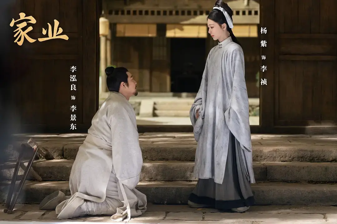 电视剧收视率排行榜，《主角》排在最后，第一收视高达2.534%