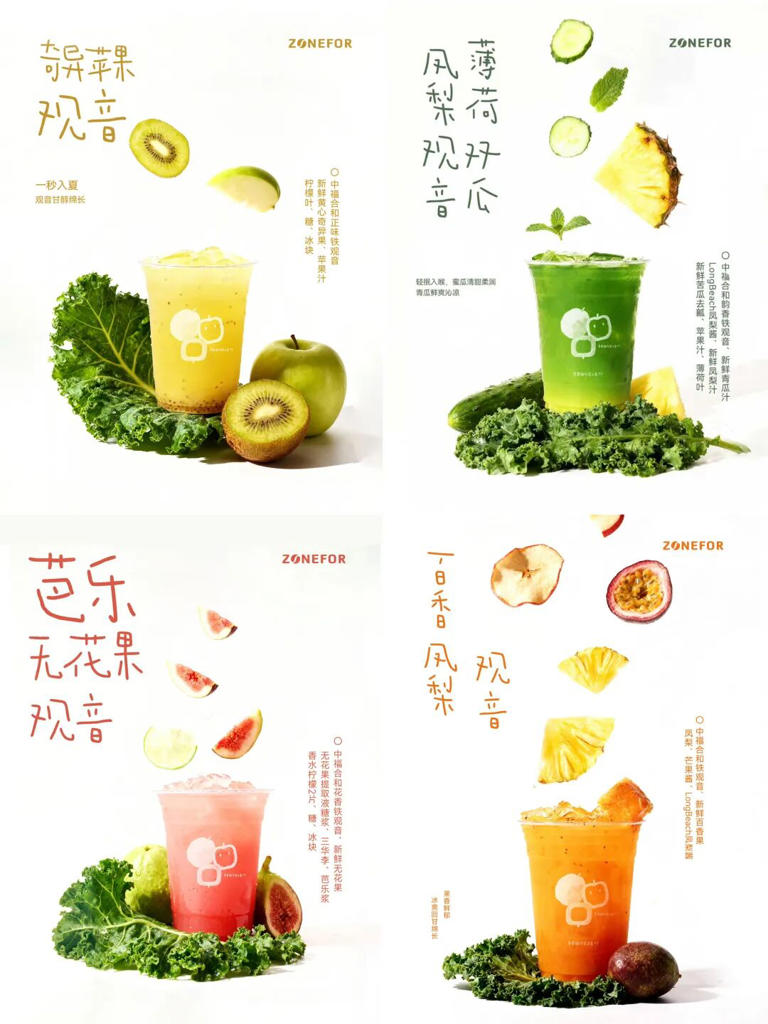 品牌价值1446亿!古茗、霸王茶姬都在抢这个“万能茶底”