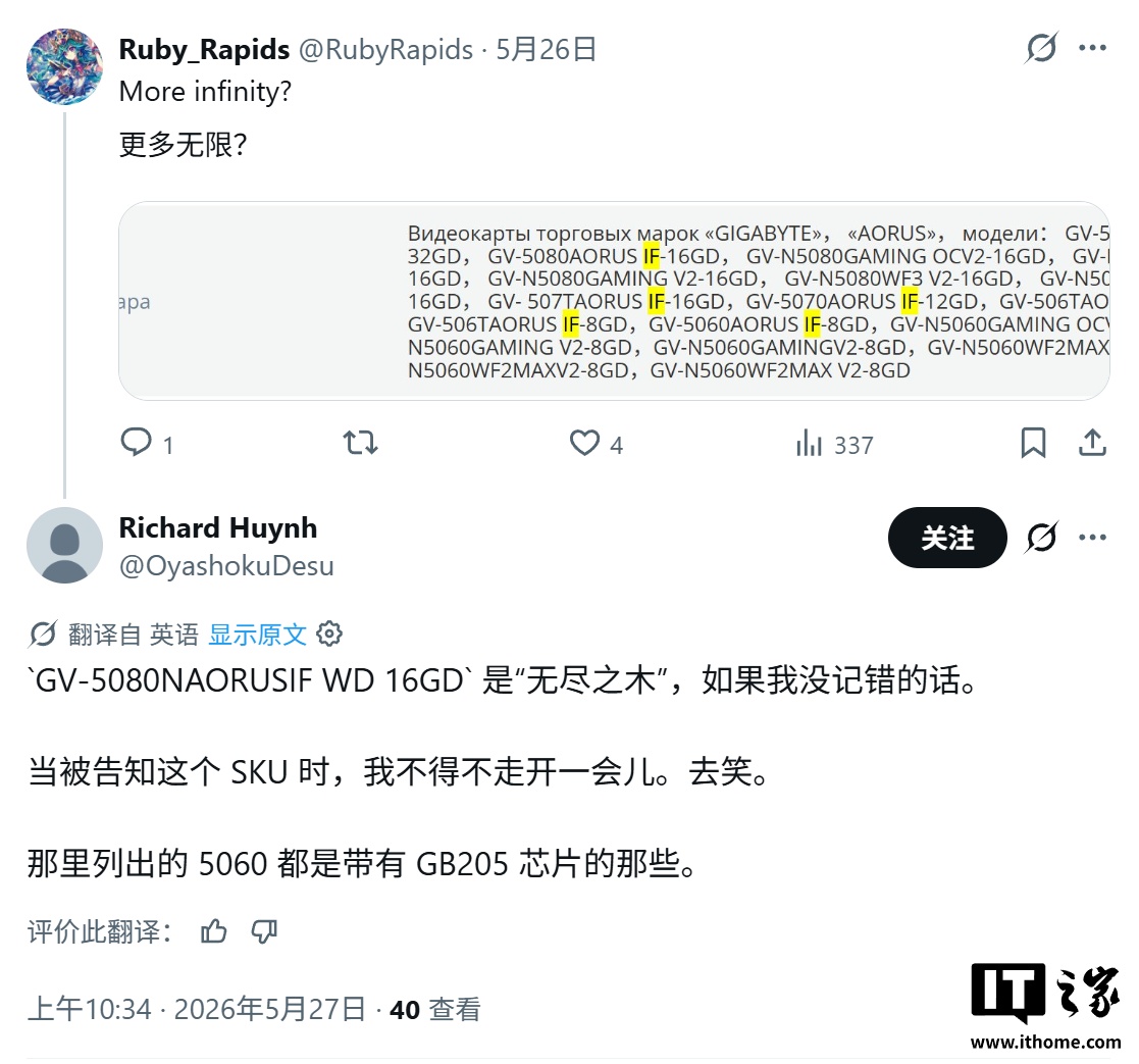 技嘉 AORUS Infinity“木质”版 RTX 5080 显卡曝光