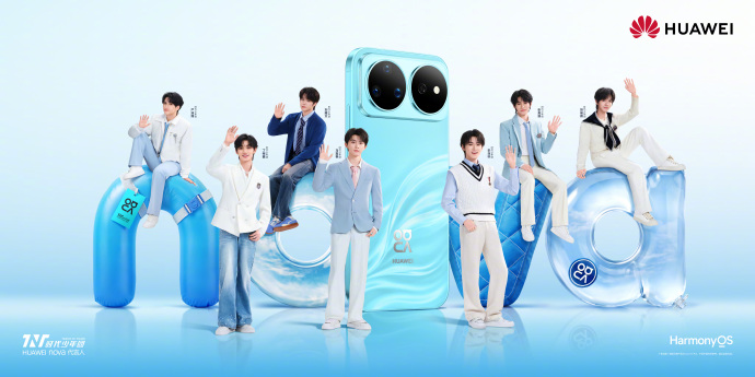 华为官宣时代少年团代言nova 16系列，十周年大作6月1日发布