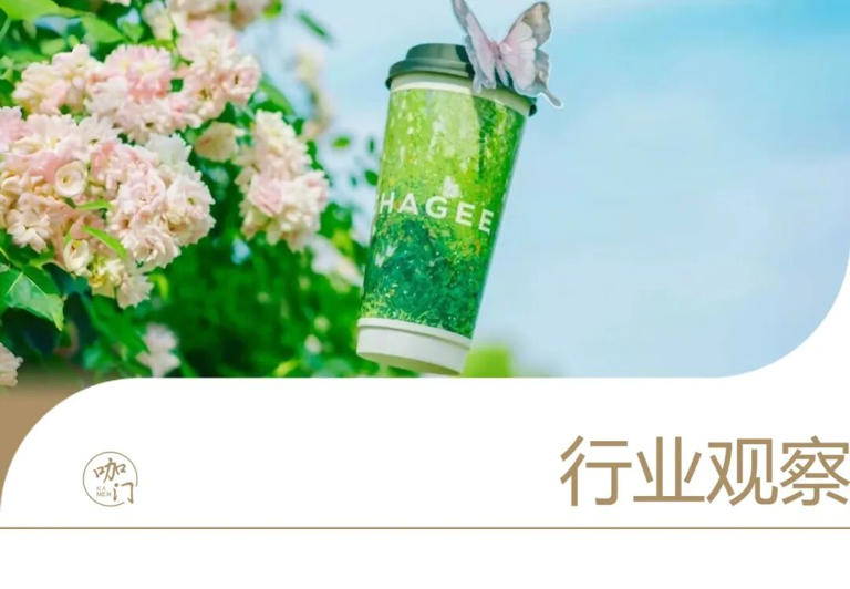 品牌价值1446亿!古茗、霸王茶姬都在抢这个“万能茶底”