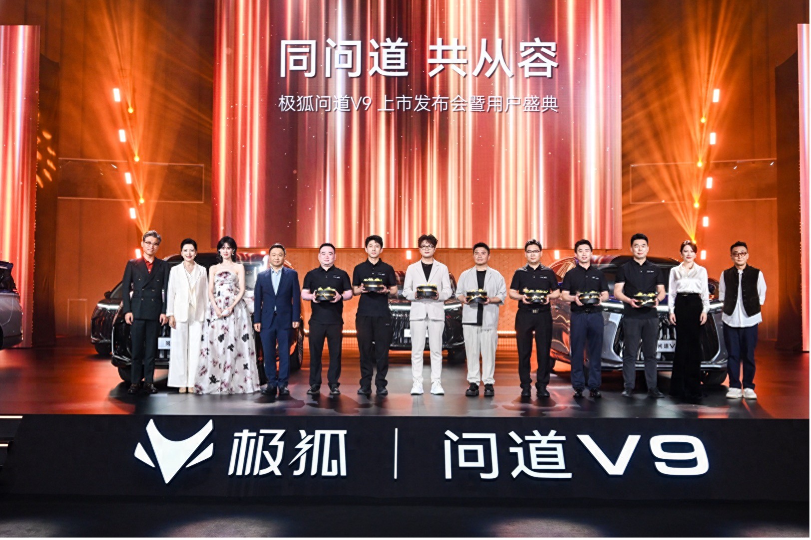 不止旗舰实力，更懂用户所需，19.48万起极狐问道V9上市