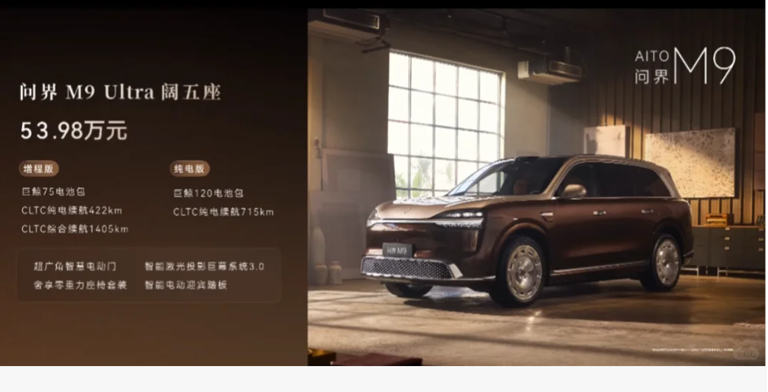 BBA 看傻了! 问界 M9 47 万给双腔空悬 + ADS5，X5 卖 72 万啥都没有