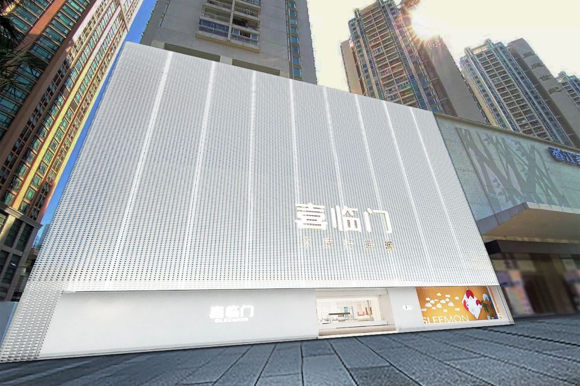 ST喜临门：涉及重大诉讼，累计涉案金额8.71亿元