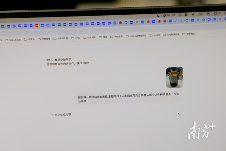 一个人、一台电脑，“95后”OPC创业者勇闯“千万赛道”