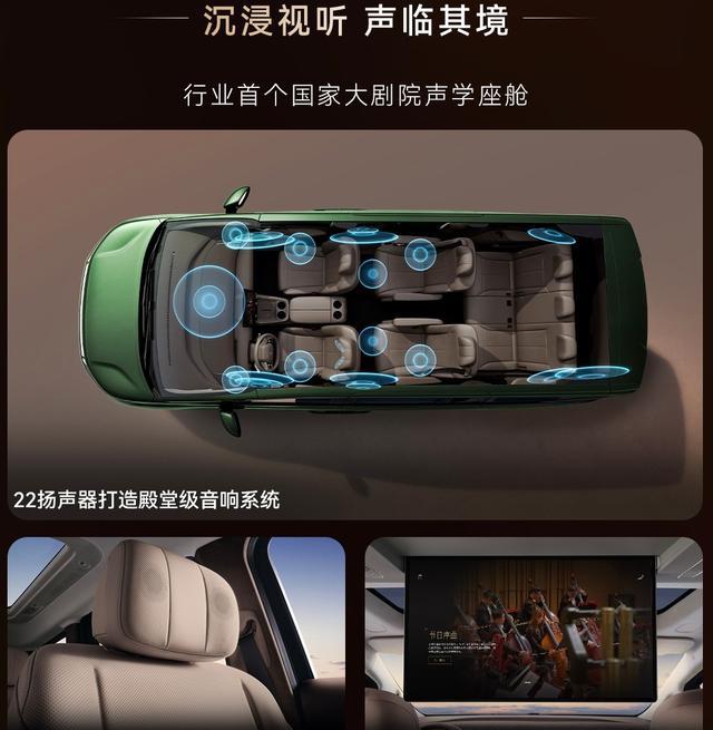 极狐问道V9：续航无忧，安全至上，引领MPV市场新潮流