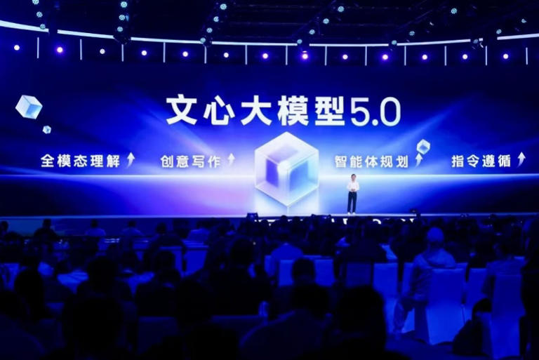 百度回应“高考期间AI工具禁用”：文心部分服务请求或受限