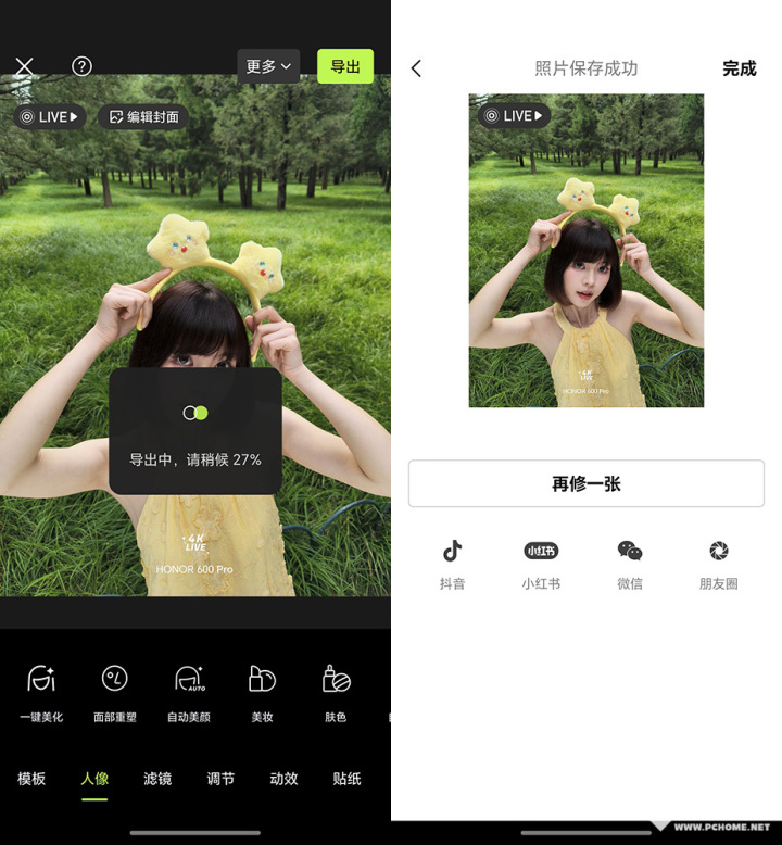全焦段4K live实力出彩 荣耀600 Pro留存动人瞬间