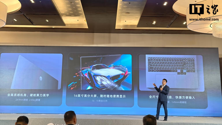 雷神发布移动工作站 AI Master M7000：Max+ 395，可选 128GB RAM
