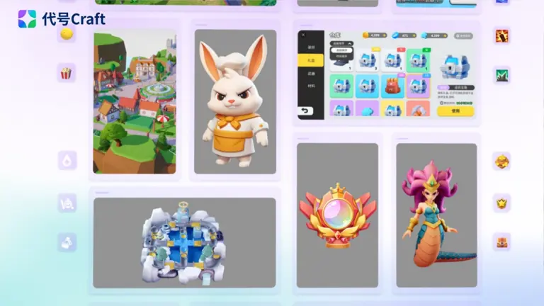 腾讯游戏发布“代号Craft”：与AI对话就能做游戏