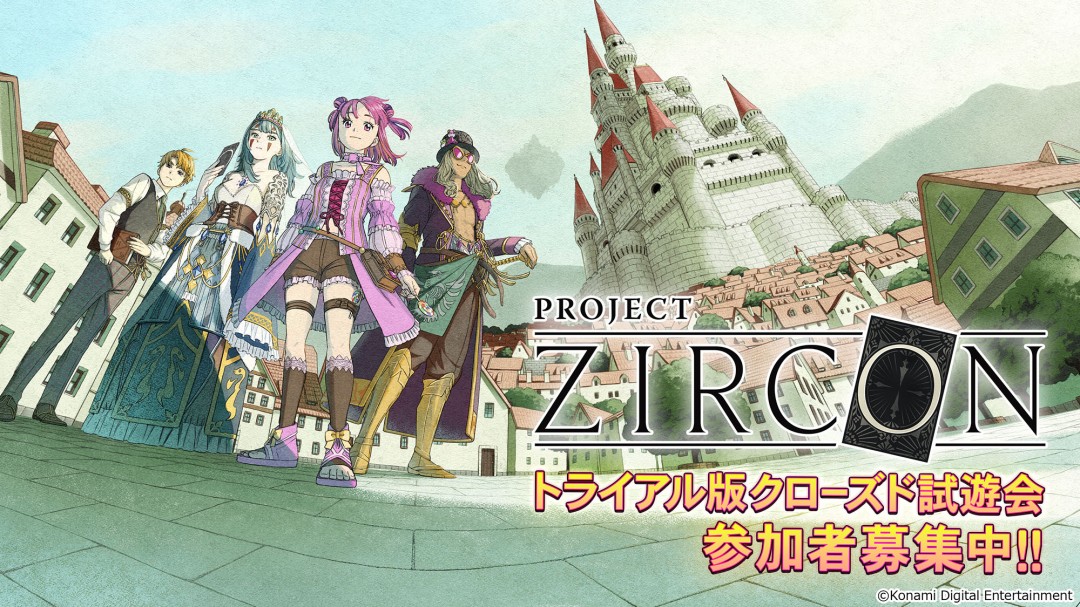 科乐美新游《PROJECT ZIRCON: THE GAME》6月27日封测