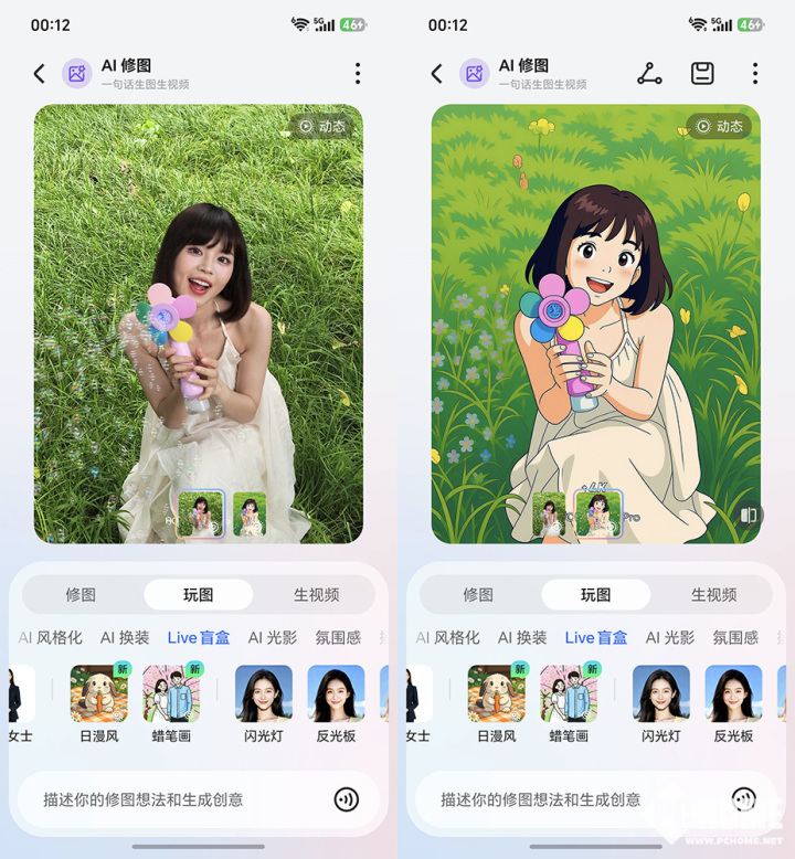 全焦段4K live实力出彩 荣耀600 Pro留存动人瞬间