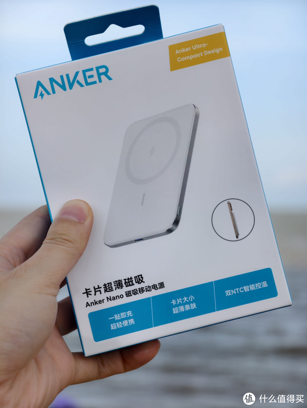 Anker Nano Air 磁吸充电宝短评