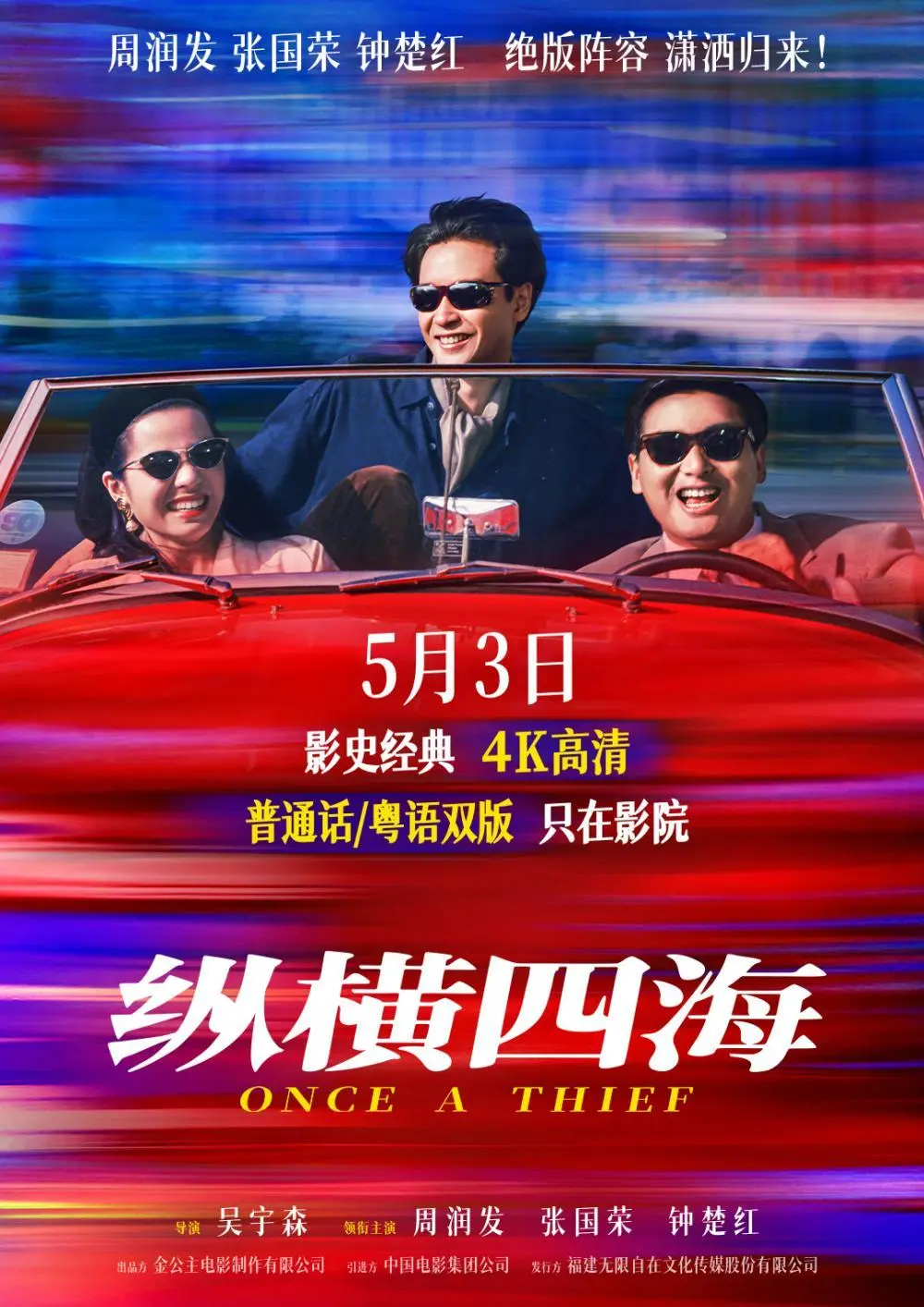 经典重映：修复的不只是画质，更是“非看不可的理由”