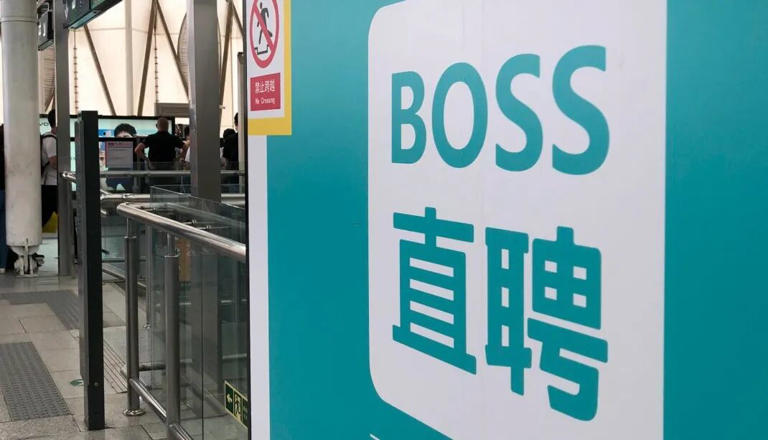 拉勾网没了，BOSS直聘还在进化