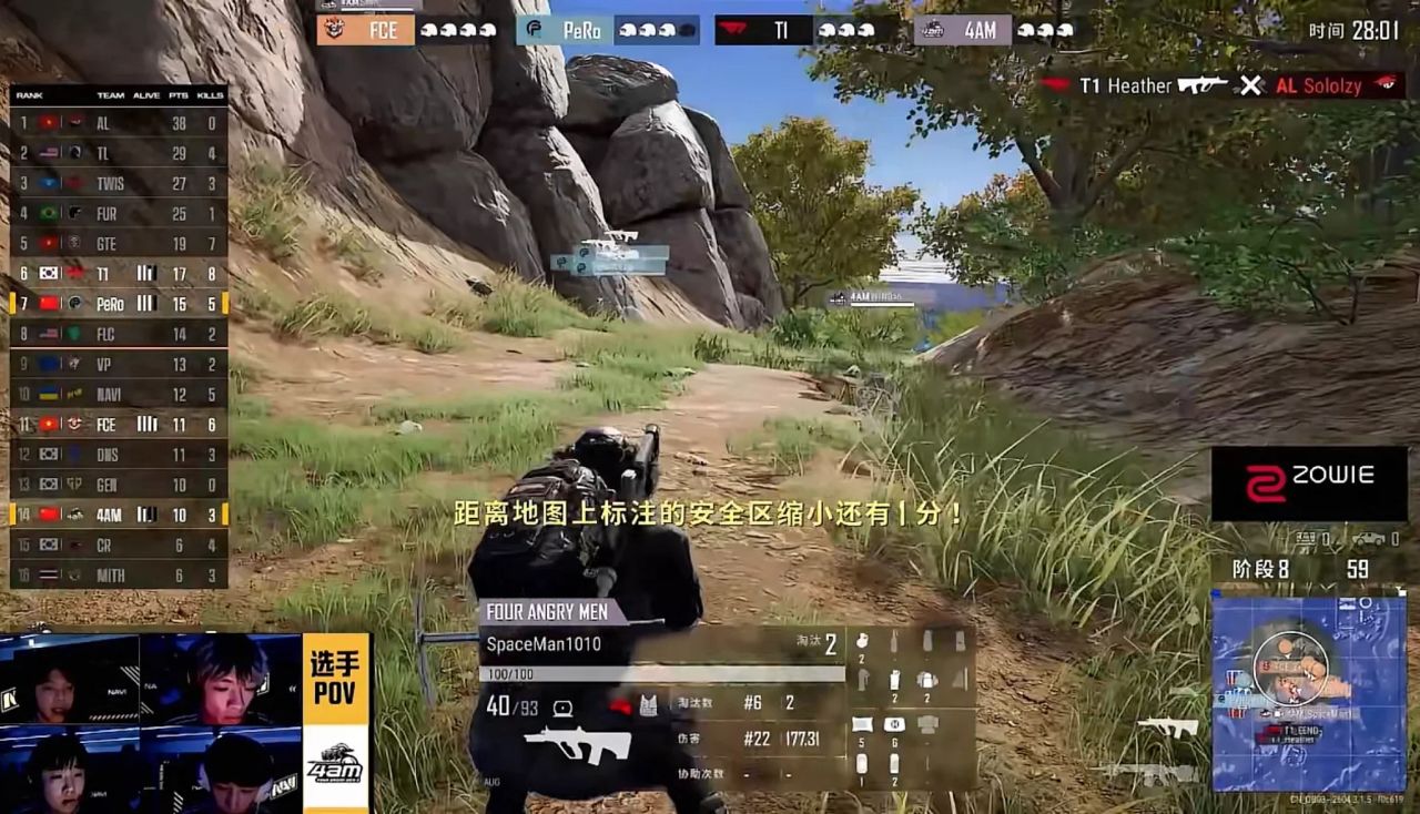 PGS5胜者组：Beami单核发力，PeRo顺利晋级，4AM遗憾落入败者组!