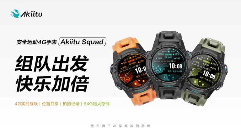 视觉AIoT的下一个十年：从“看家”到“看世界”