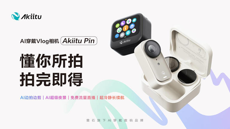 视觉AIoT的下一个十年：从“看家”到“看世界”