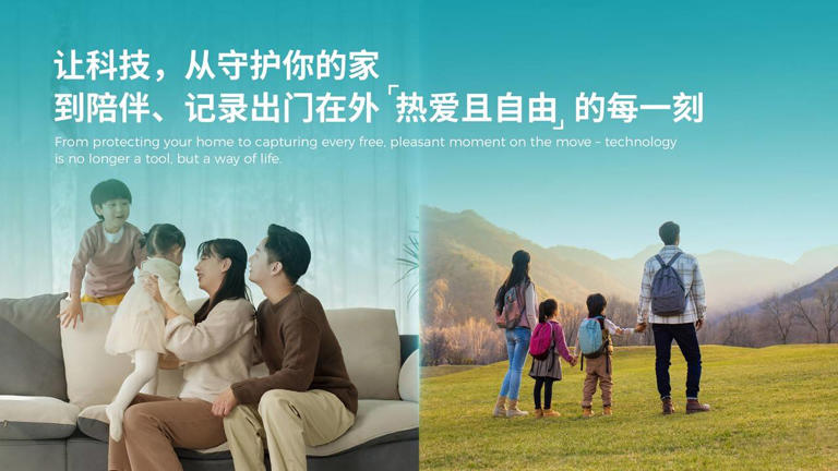 视觉AIoT的下一个十年：从“看家”到“看世界”