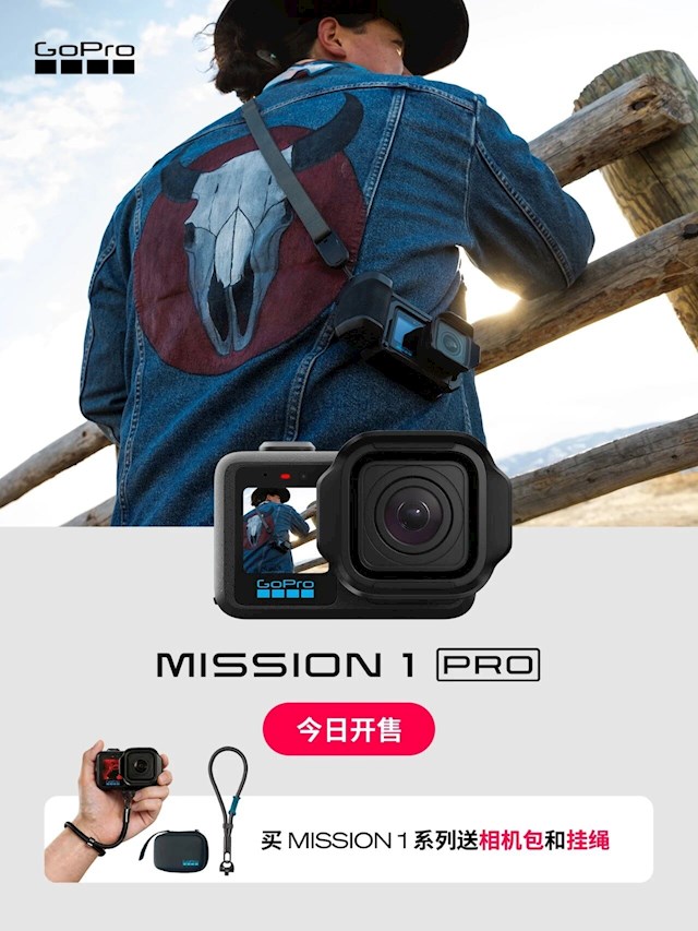 GoPro 618上线：1英寸新机开售+老款狂降1300元