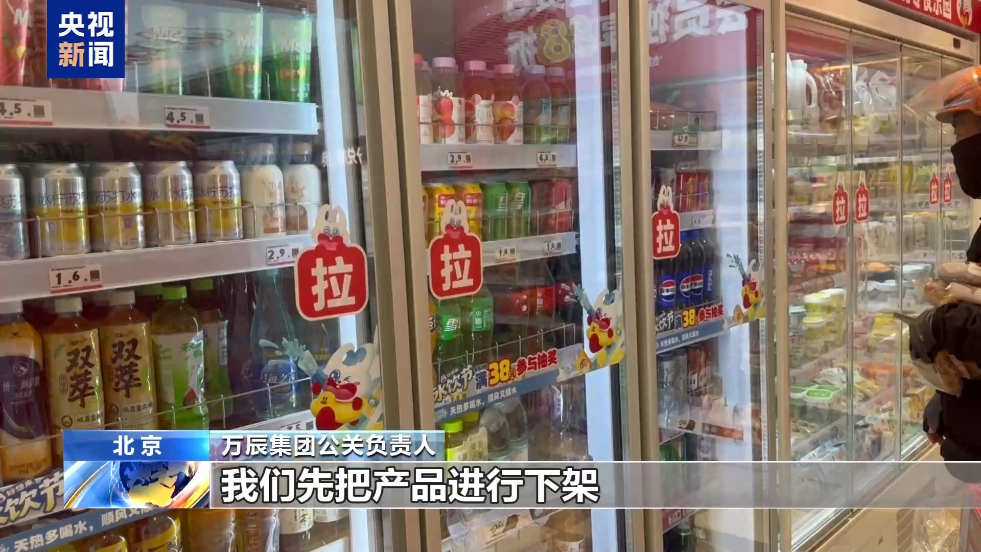 NFC果汁配料表“水”排第一? 涉事品牌全国门店下架相关产品