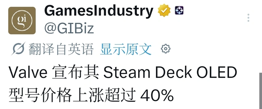 “零部件涨了，游艇也涨了”：Epic CEO借OLED 涨价阴阳G胖