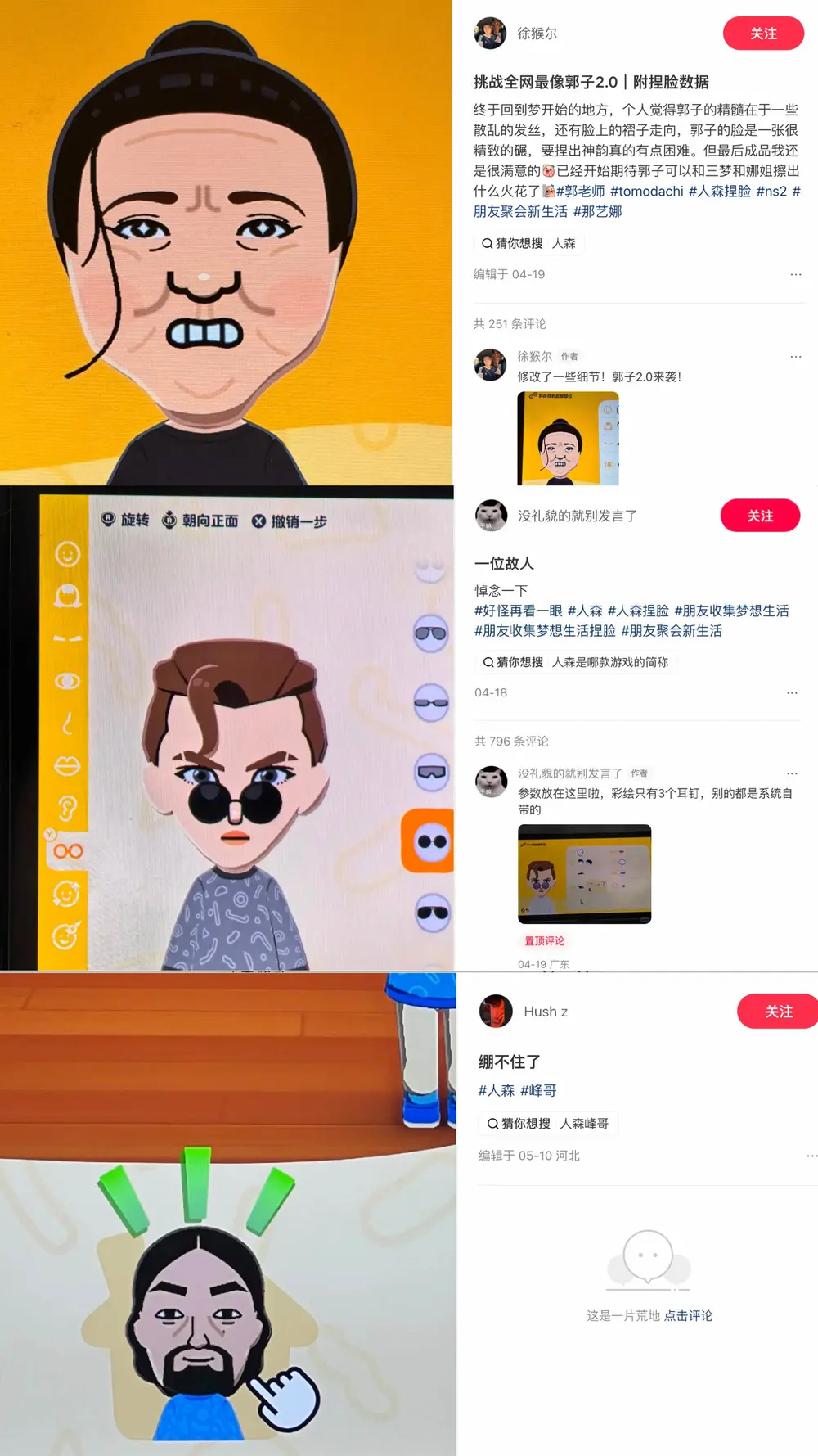 永生，会成为有钱人的特权吗?