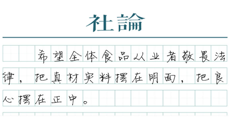 【社论】又见NFC套路，食品误导性包装危害不小