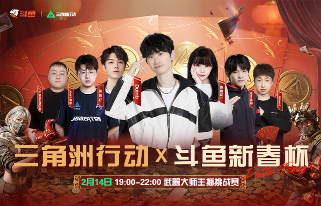 斗鱼Q1财报：延续上季度盈利趋势，毛利润同比增14%