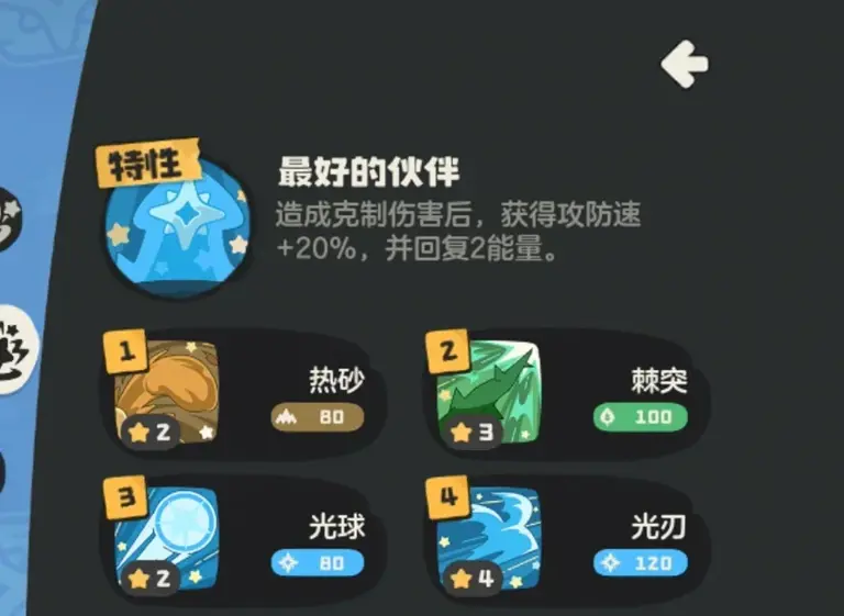 【6.2洛克日报】远行商人/活动攻略一站式报道，第1️⃣轮：奇异