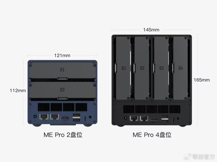 零刻ME Pro系列迷你主机发布，新增2盘位、4盘位机型