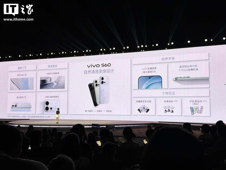 vivo S60 系列手机发布，2899 元起