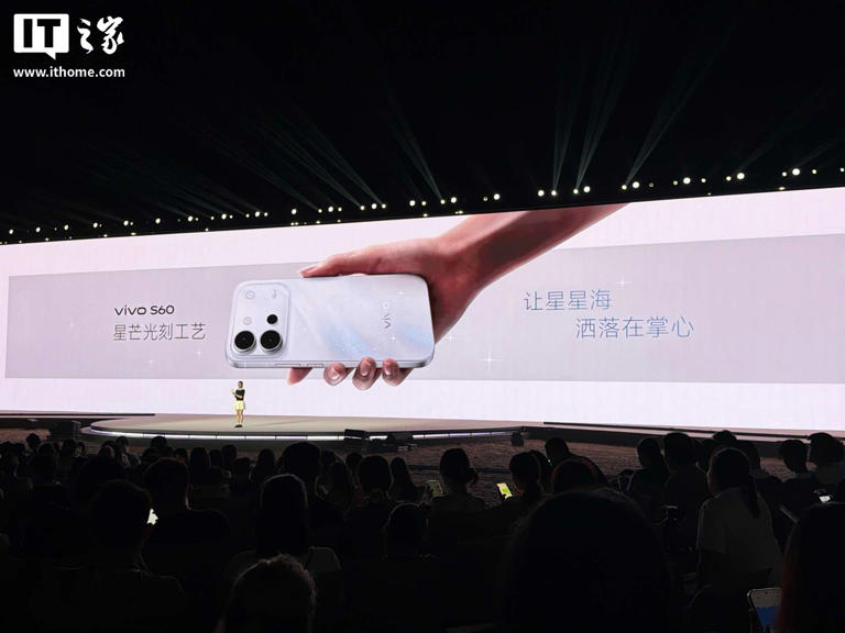 vivo S60 系列手机发布，2899 元起